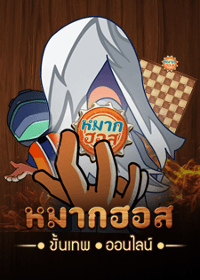 Debuz E-Sports Platform