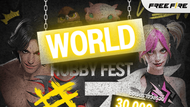 การแข่งขันที่น่าสนใจ - Debuz E-Sports Platform