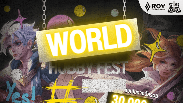 การแข่งขันที่น่าสนใจ - Debuz E-Sports Platform