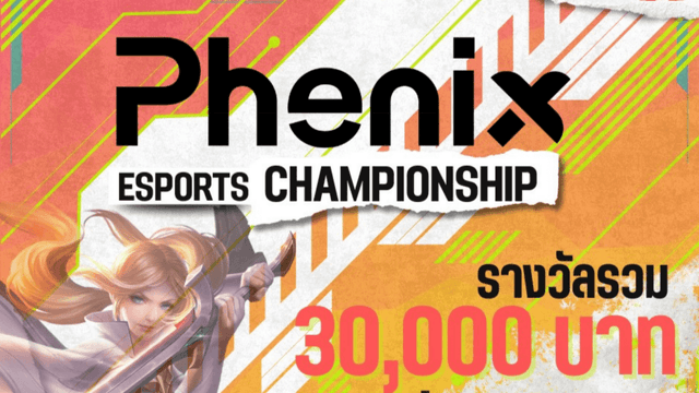 การแข่งขันที่น่าสนใจ - Debuz E-Sports Platform